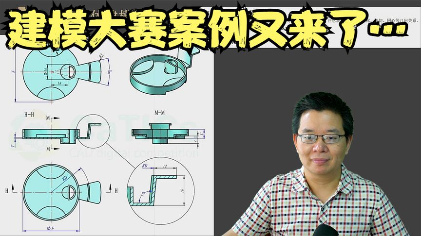 精心录制的三D建模微课!只为帮你掌握一技之长!且看且珍惜!