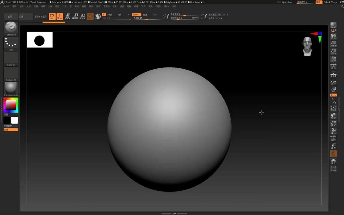 【ZBrush】两个模型的合并&面数的重置