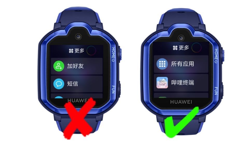 解决第三方软件无法显示系统桌面问题!华为儿童手表3Pro安装的第三...