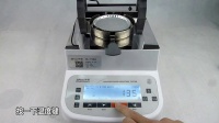 米德专业测量塑料的塑料水分测定仪千分之一PVC操作视频