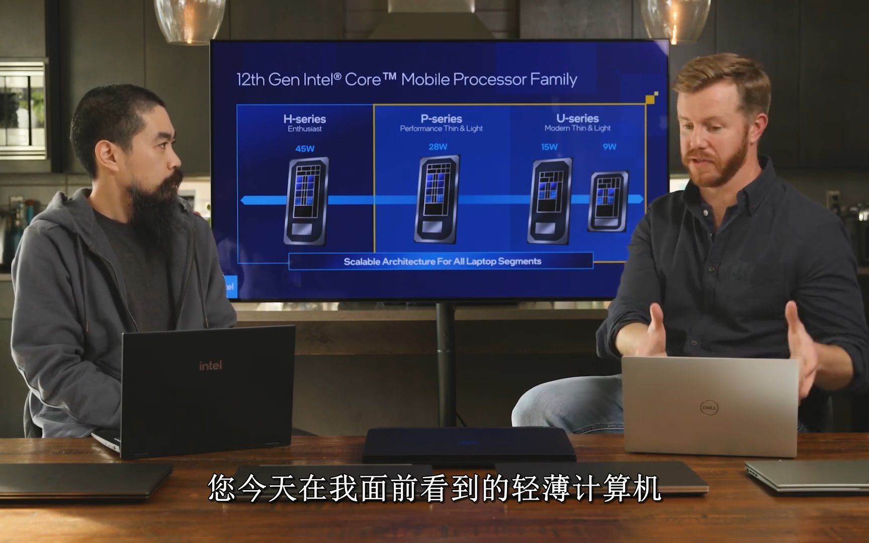 Intel 12代酷睿移动CPU核心架构简介