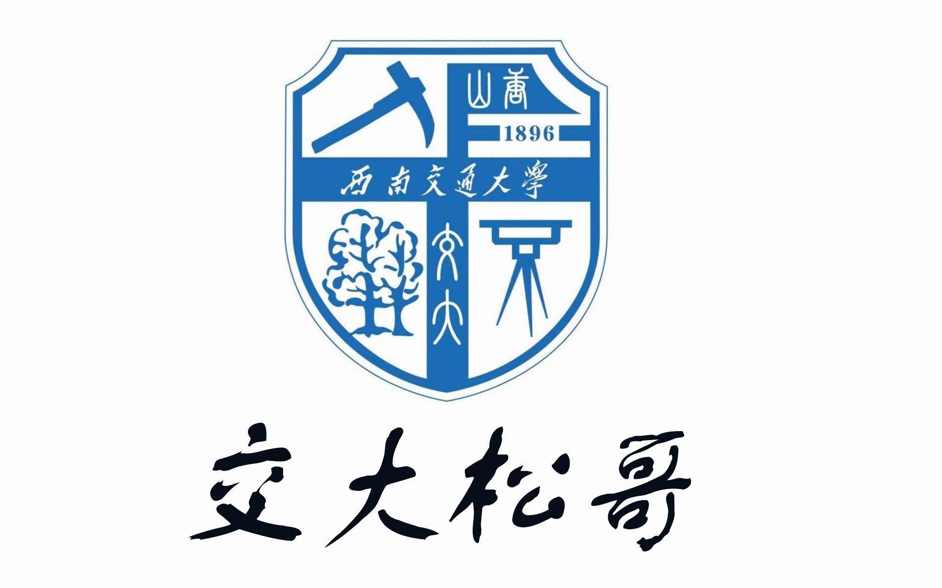 (5)西南交大824机械原理——第5章 平面连杆机构的运动分析与设计...