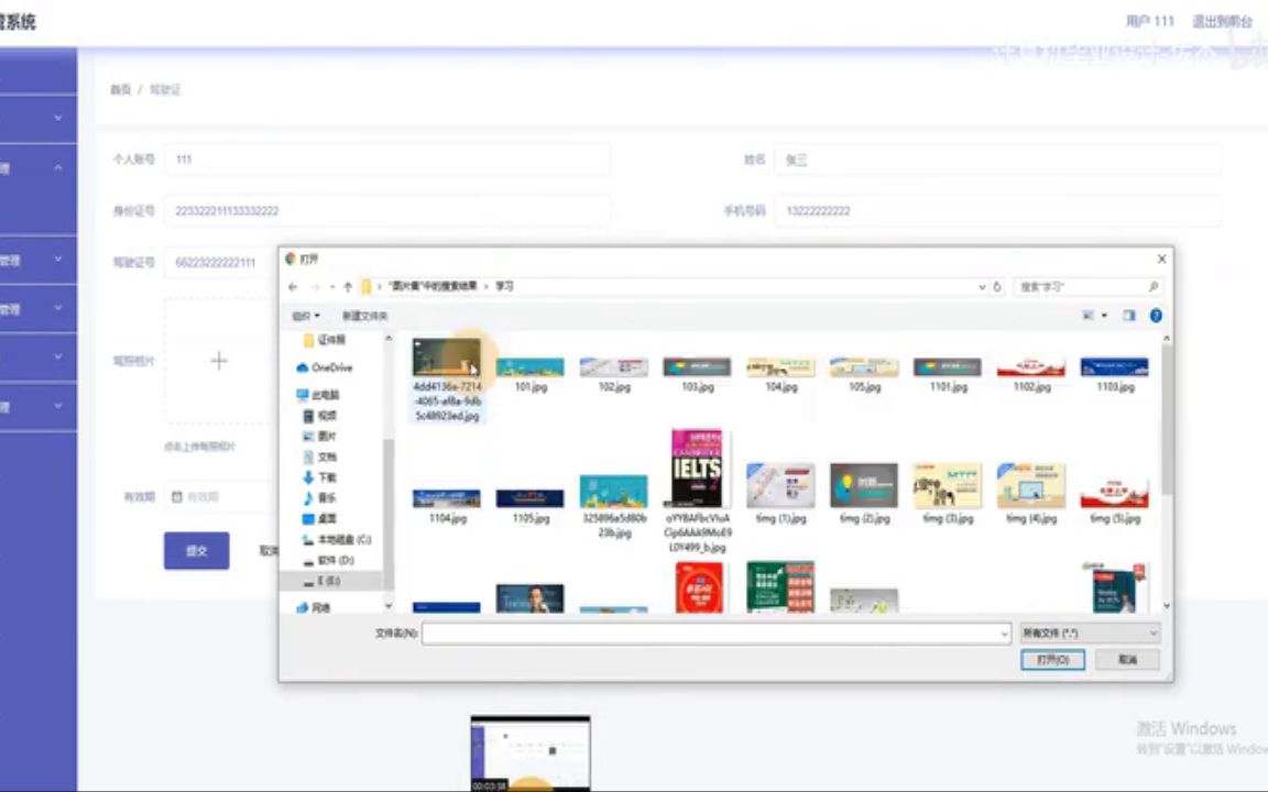 java计算机毕业设计车辆监管系统源码-系统-数据库-部署-lw文档