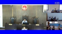 惠水县人民法院司法公开 (2016)黔2731民初531号 案件庭审视频