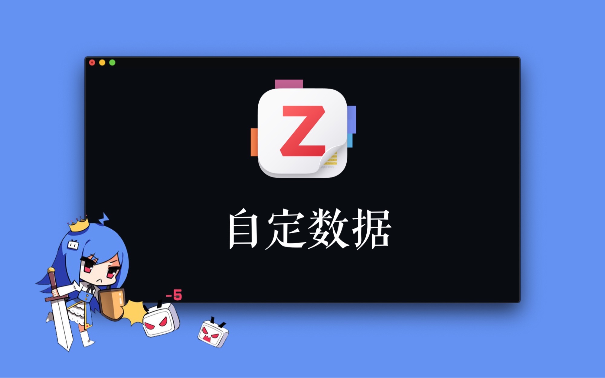 Zotero One|自定数据,帮你更好地匹配【影响因子】和【期刊简称】!