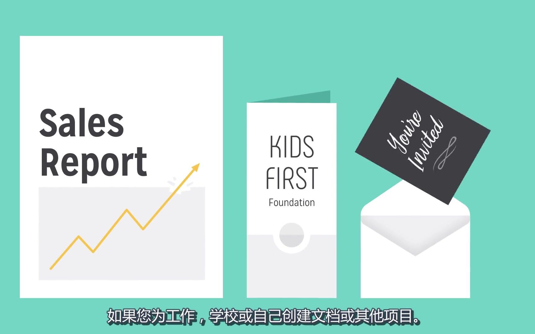 知识树系列:零基础设计入门