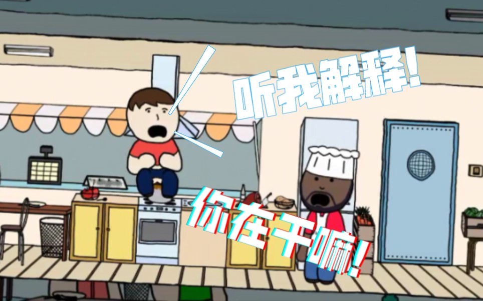 一款有味道的游戏!《社死模拟器》主人公将要在各种地方避开各种...