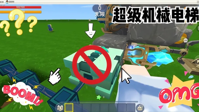 迷你世界·探图记:本次探三位玩家制作的地图,一步一个脚印!