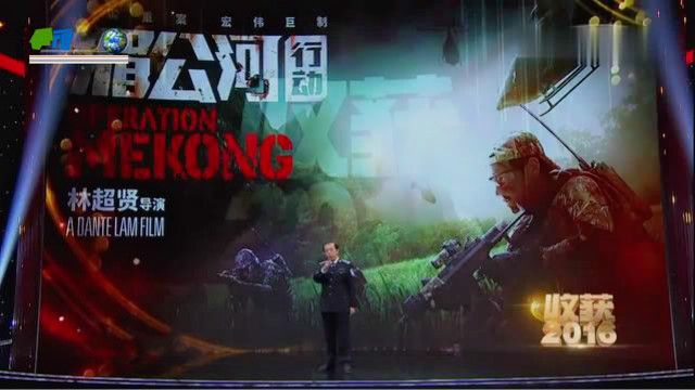 王大伟解读湄公河行动中的原型人物,解密缉毒警察背后的真实经历