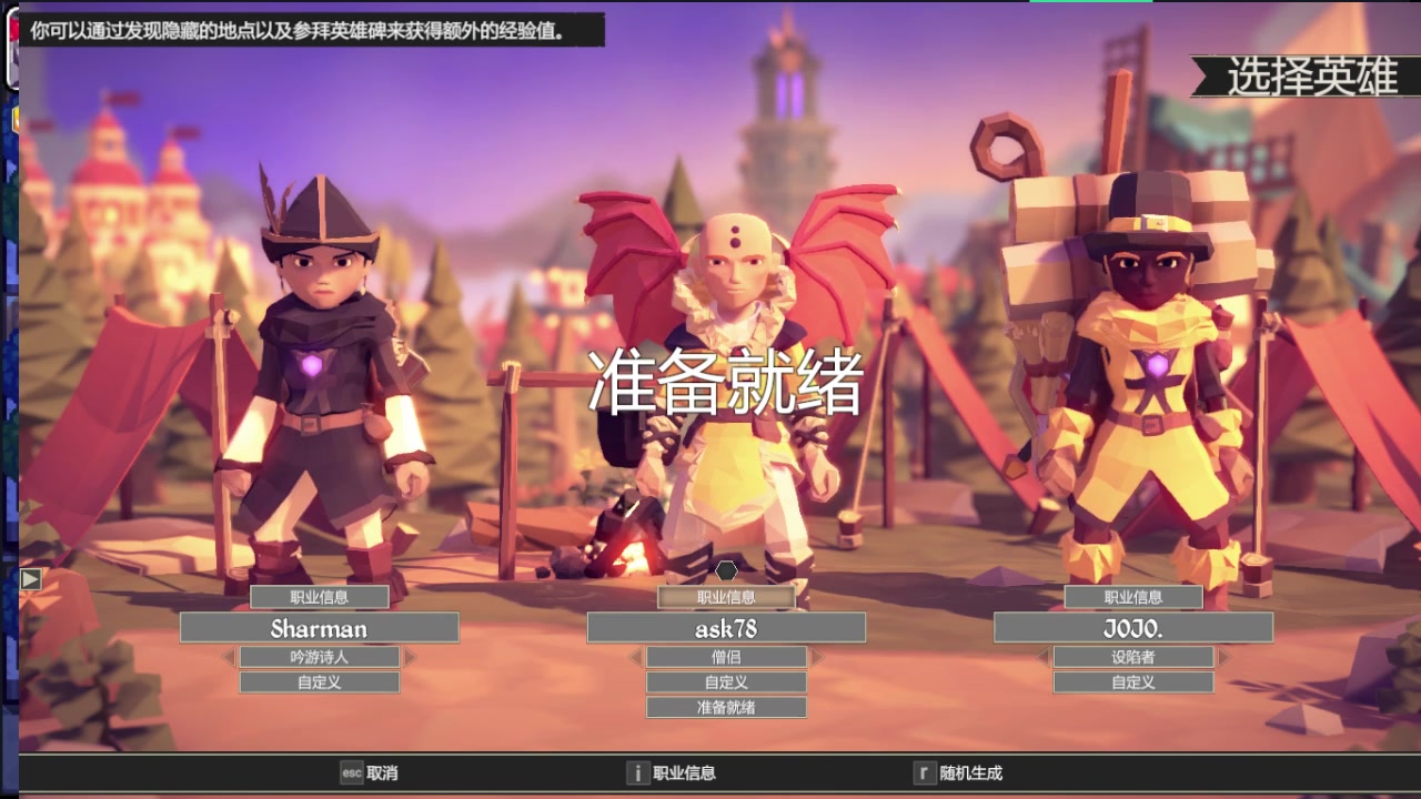 For the king(为了吾王 箫寒宇与友人游玩 解锁宝藏猎人的赔钱之旅)