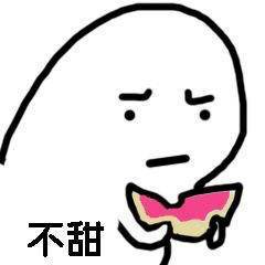懒懒懒懒大爷 