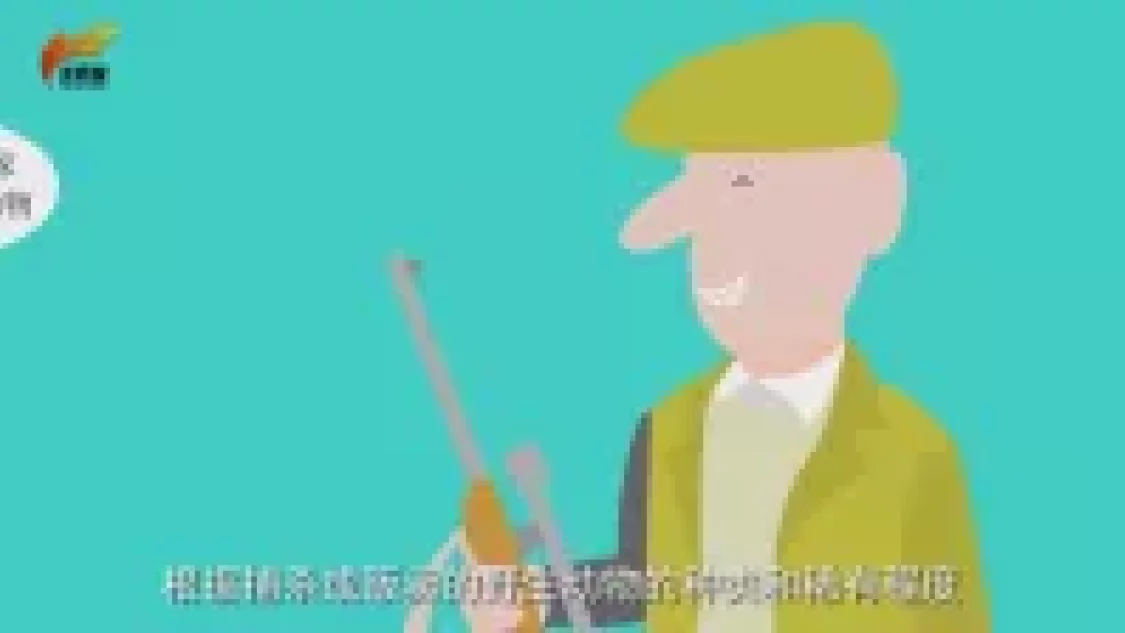 中华人民共和国野生动物保护法动漫宣传