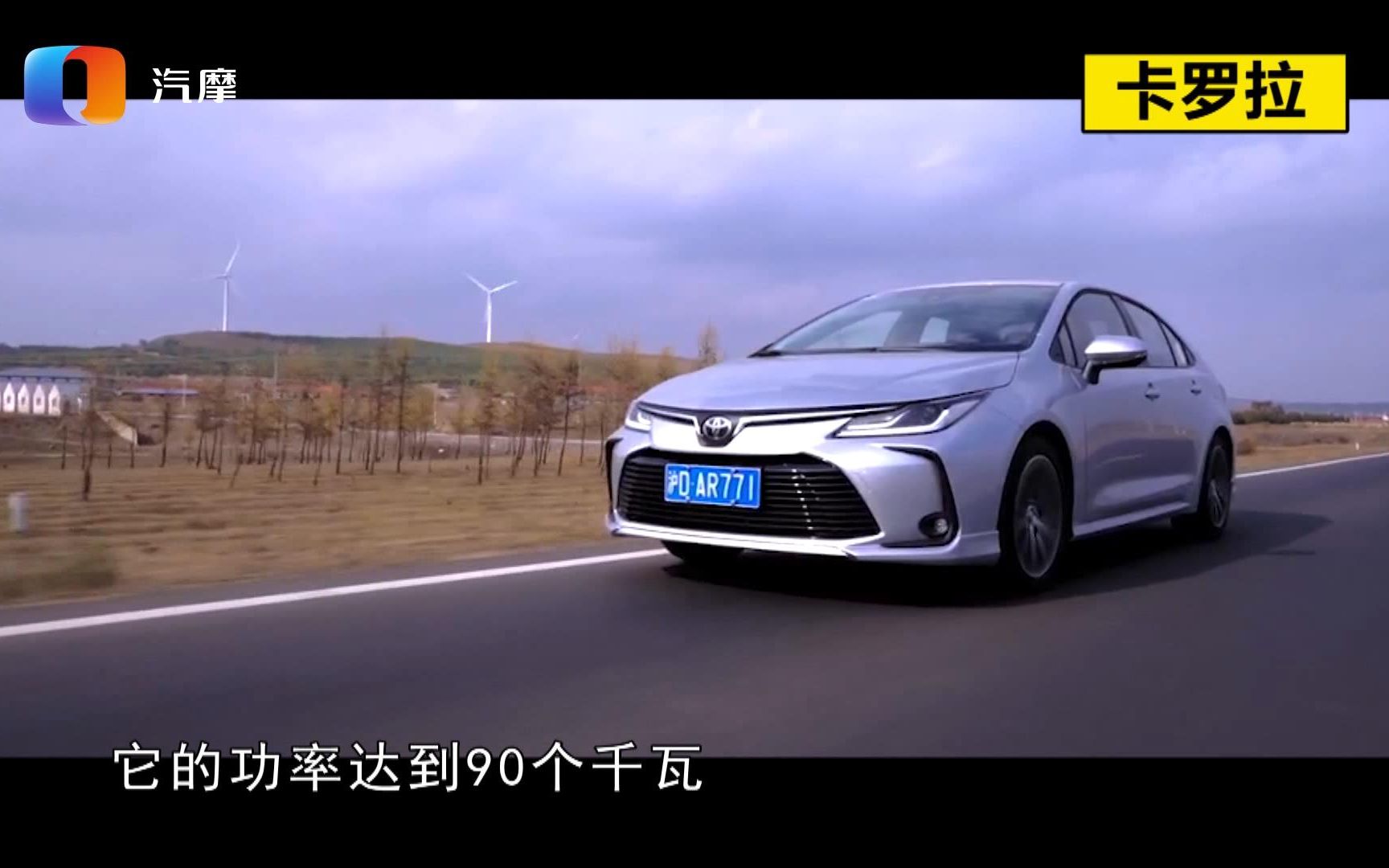 小排量带T发动机是欧美强项?卡罗拉1.2T发动机怎么样?