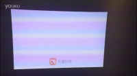G20投影仪苹果手机乐播投屏演示