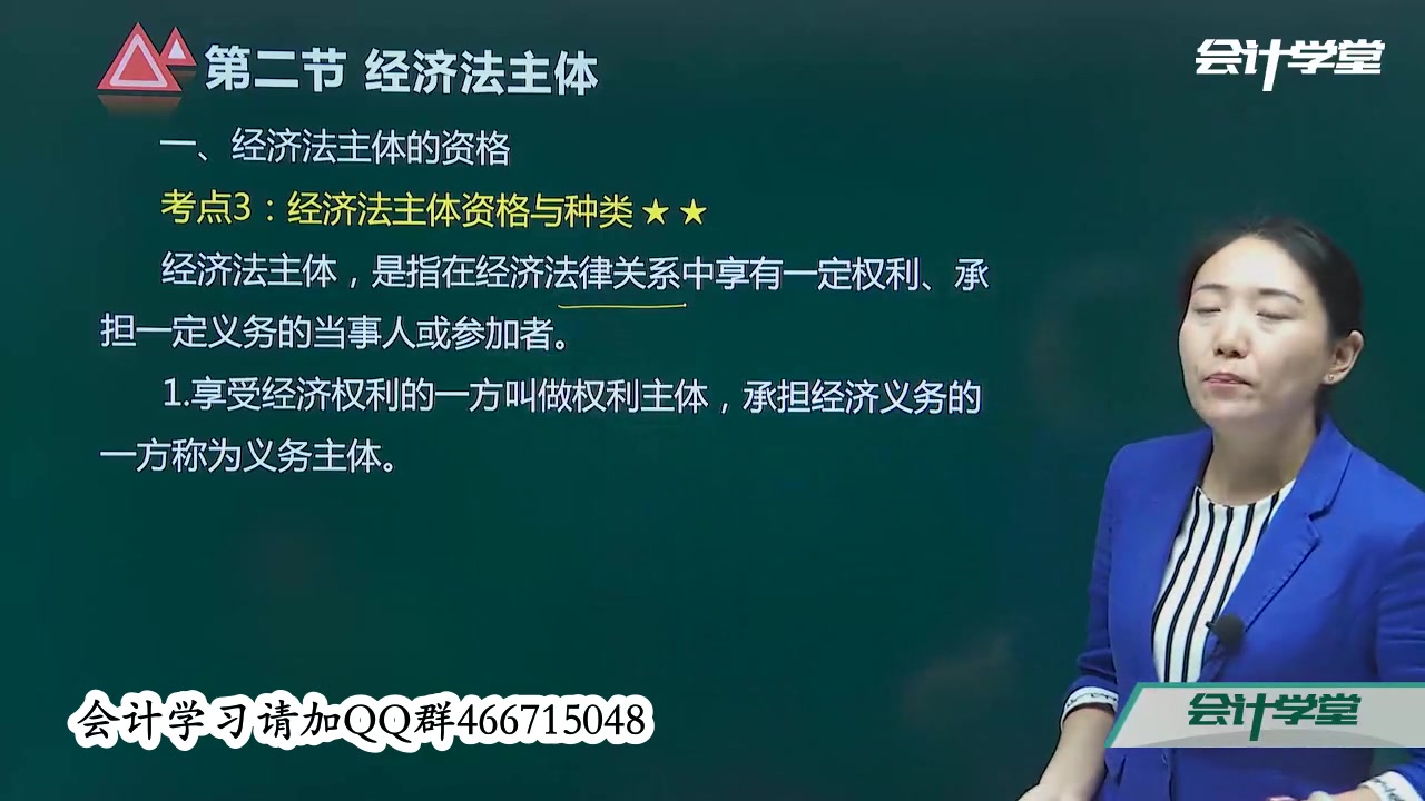 财务税法培训_税法与税务会计试题_小规模纳税人税法