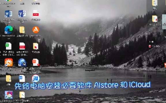 Phone XR-12promax iOS 14.4-iOS 14.5.1 越狱操作演示!