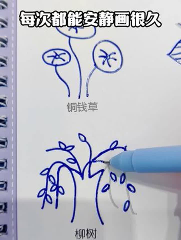 #凹槽画画本 锻炼孩子控笔握笔,提升绘画兴趣,图案丰富,一套很划算#...
