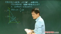 【初二数学】:利用解析法解几何题 例1