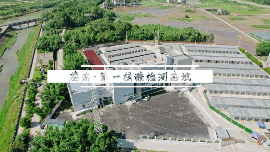 苍南县第一核酸检测基地,设有三层PCR实验室