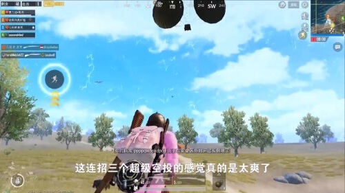 你们最多的一次捡到过几把信号枪?