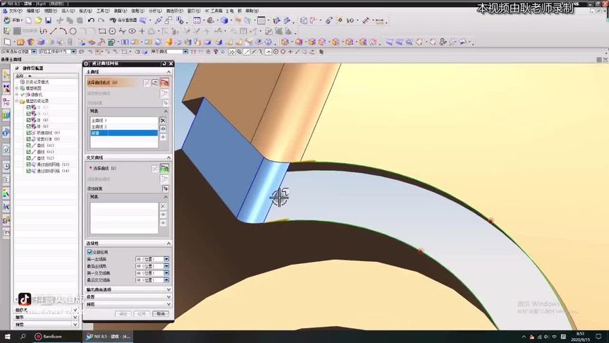 全部视频会讲解产品分析,工程图制作、CAD排位尺寸确定