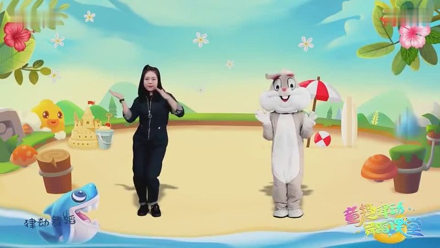 幼儿律动操舞蹈 海草舞 教学视频