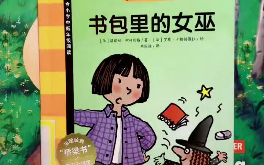 英语学不好的两大主要原因