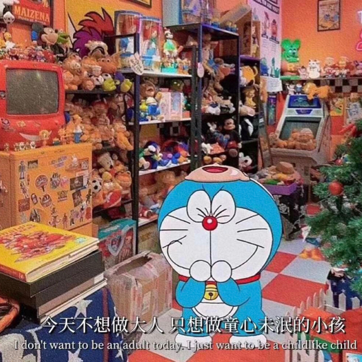 玩具种草猫 