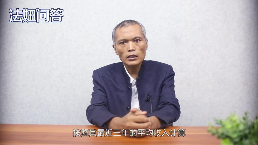 人身伤害鉴定赔偿标准怎么计算