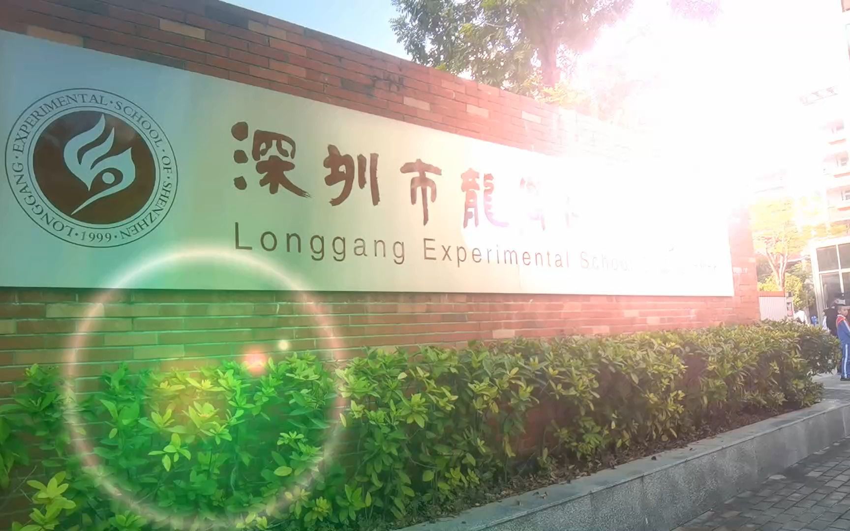 2021运动会