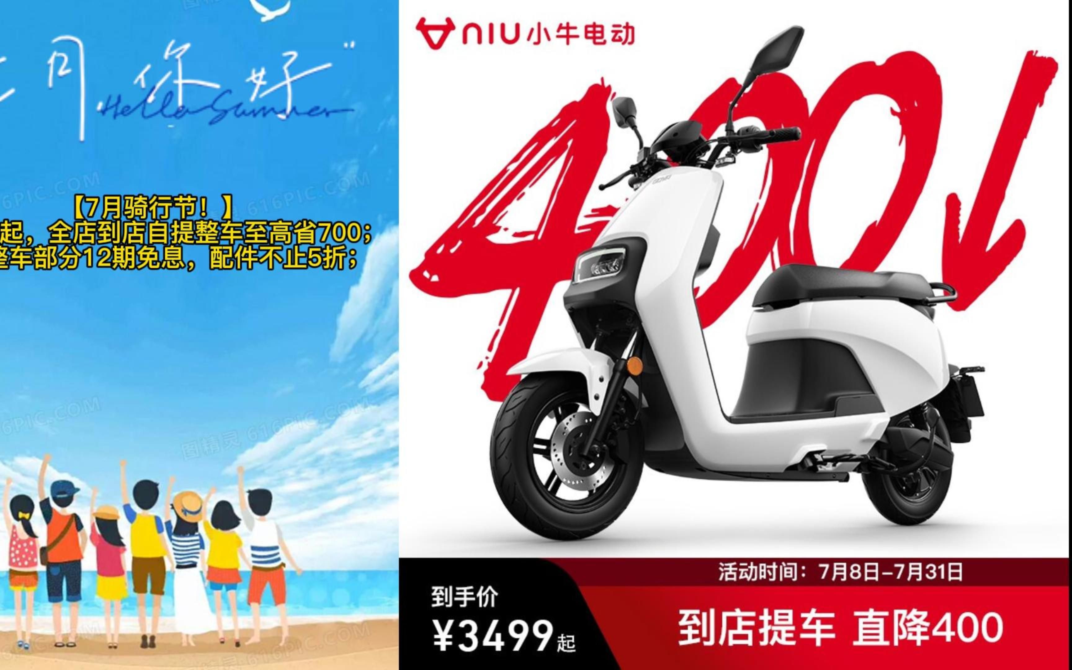 【到店自提】小牛电动 G3C 都市版 长续航 电动两轮轻便摩托车