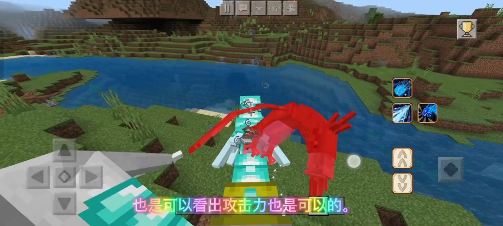 我的世界网易免费限时模组