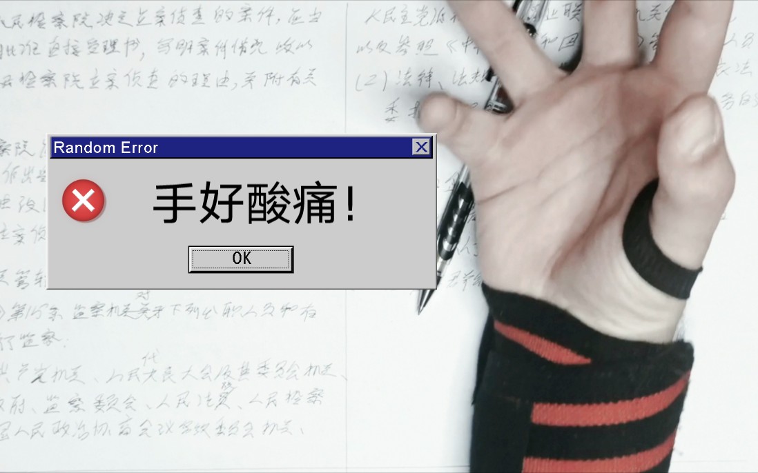 【4】 Pilot百乐Wingel中性笔0.5(黑)