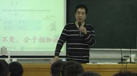 北师大版五年级上册《分数的再认识》