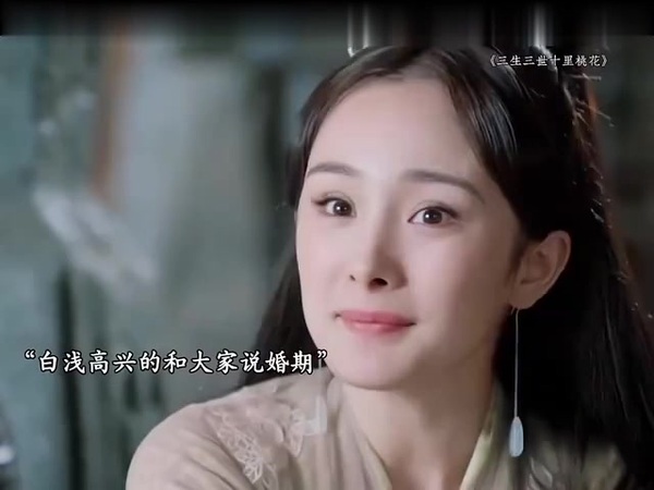 ...都各怀心思,而白浅忘情水真正忘掉的人是墨渊,大婚时的笑都不达眼底