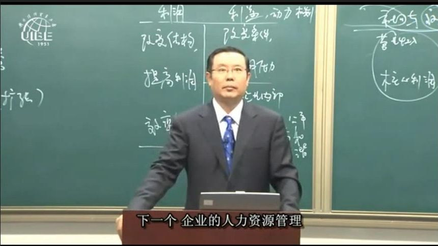 企业财务报表学习(24)