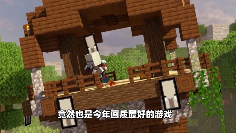 我的世界:画质最好的游戏竟是像素游戏,我的世界竟然这么离谱!