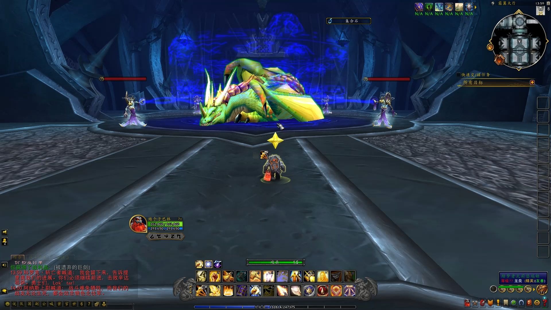 魔兽世界 单刷H冰冠堡垒 踏梦者瓦莉瑟瑞娅