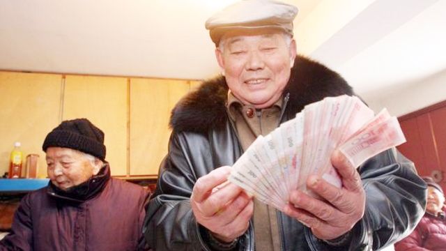 为什么有的人退休金比在职职工工资高几倍?是科学计算出来的吗?