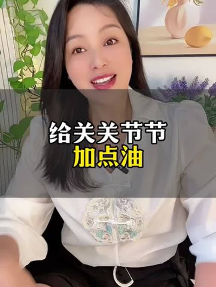 ...一点就够了#氨糖软骨素 #关节疼痛 #氨糖 #氨糖对关节的好处 #氨糖...