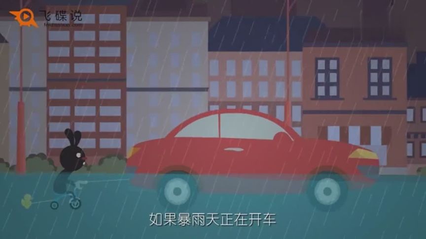 夏季暴雨安全自救手册,关键时刻能救命!