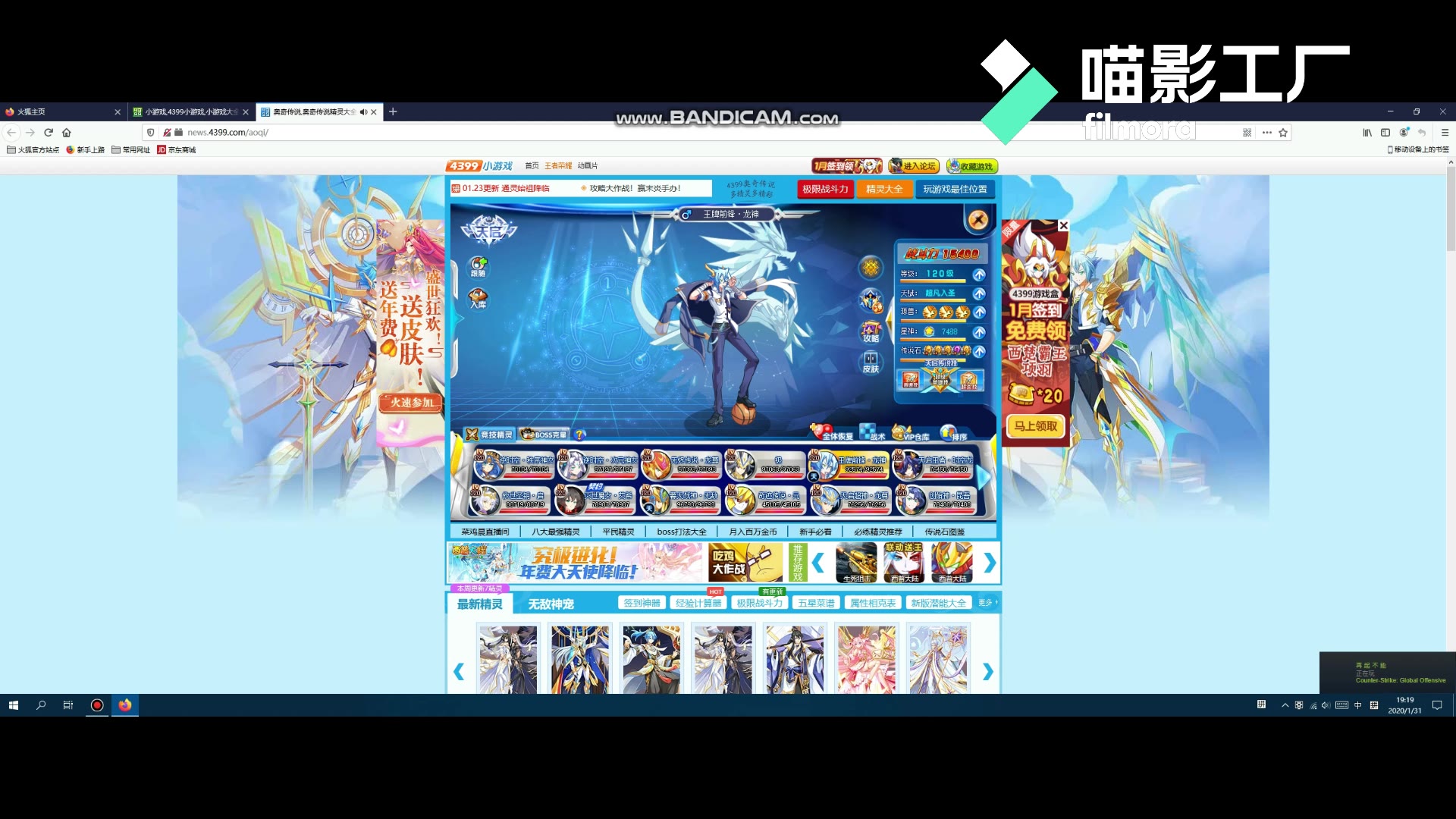 奥奇传说 送号密码简介下方~