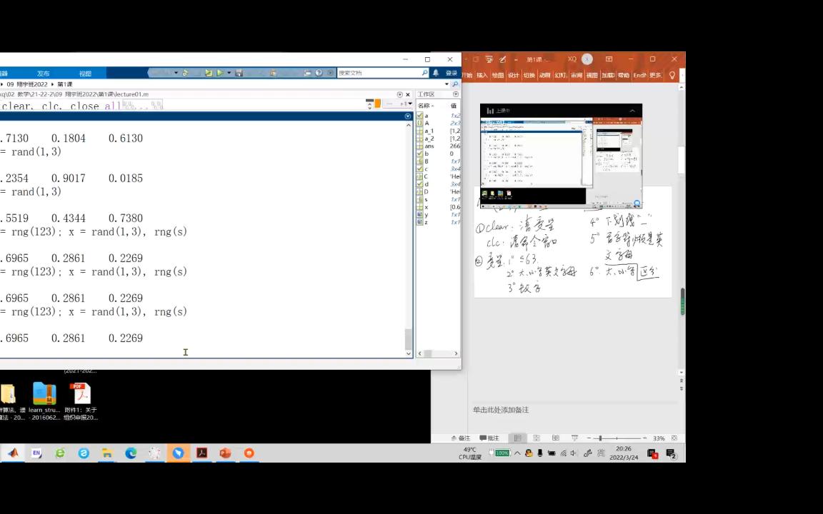 有声音版本,matlab2021a(1)-3