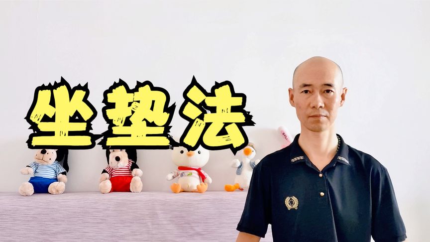 冬病夏治,坐着就能增加阳气,艾绒的另类用法你绝对不知道