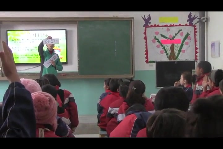 ...人教版小学数学四年级上册6 除数是两位数的除法《商是一位数笔算...