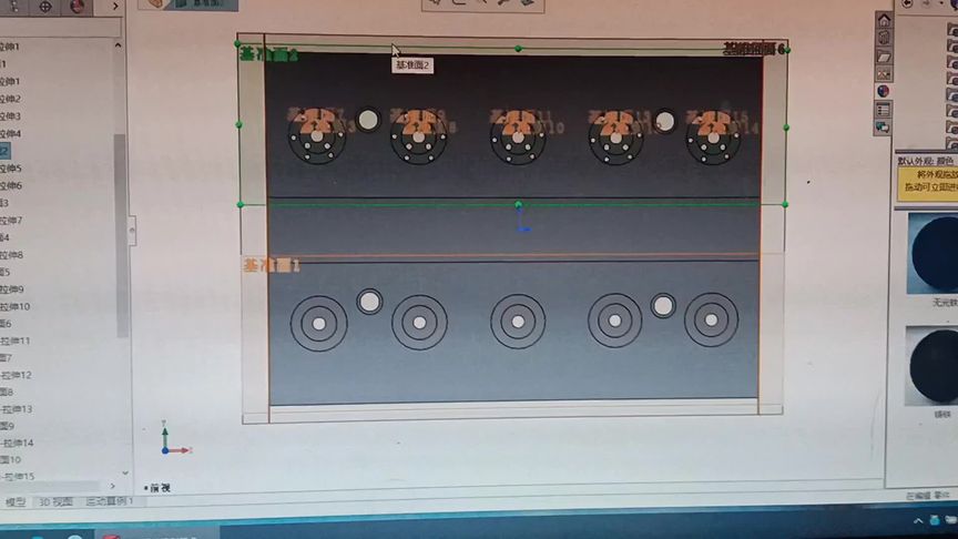 #solidworks建模 #三维建模