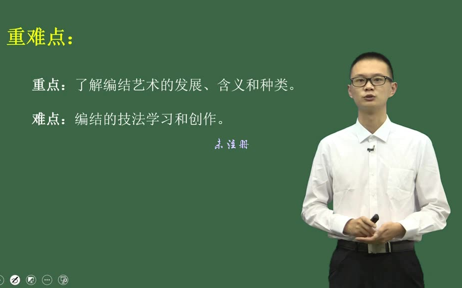2020教师招聘面试-初中美术说课范例-1