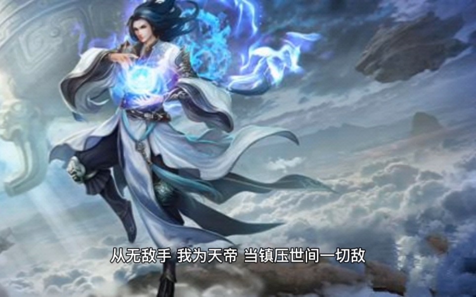 网文界十大战力天花板,个个都人气爆棚