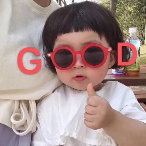 吴瘦 