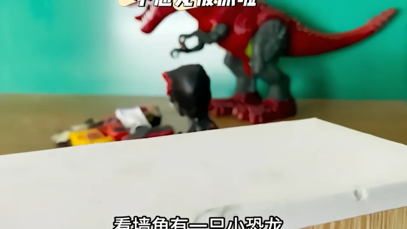 小恐龙被抓啦 儿童动画 动物模型玩具 神奇动物在